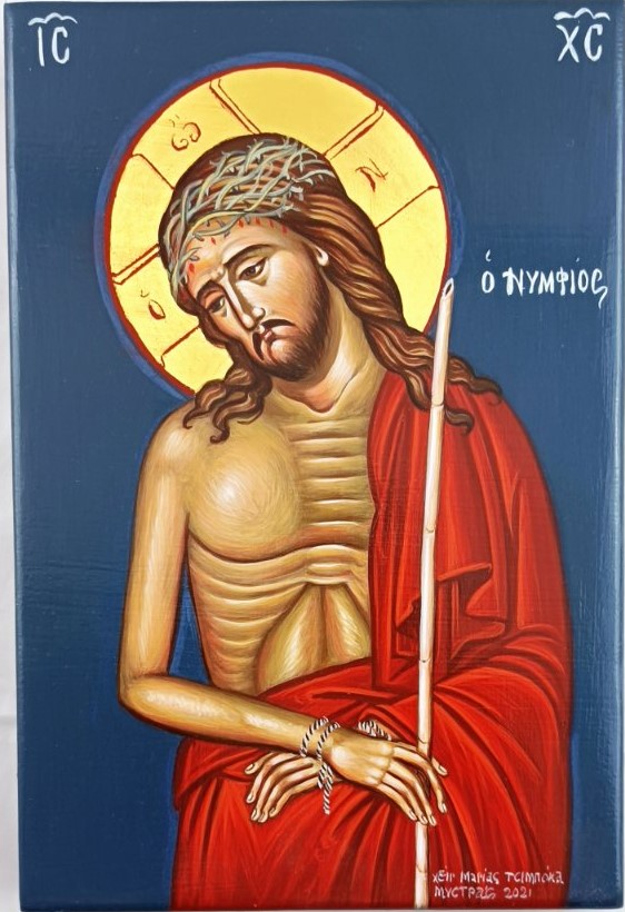 Νυμφίος ολόσωμος - Porfyra icons