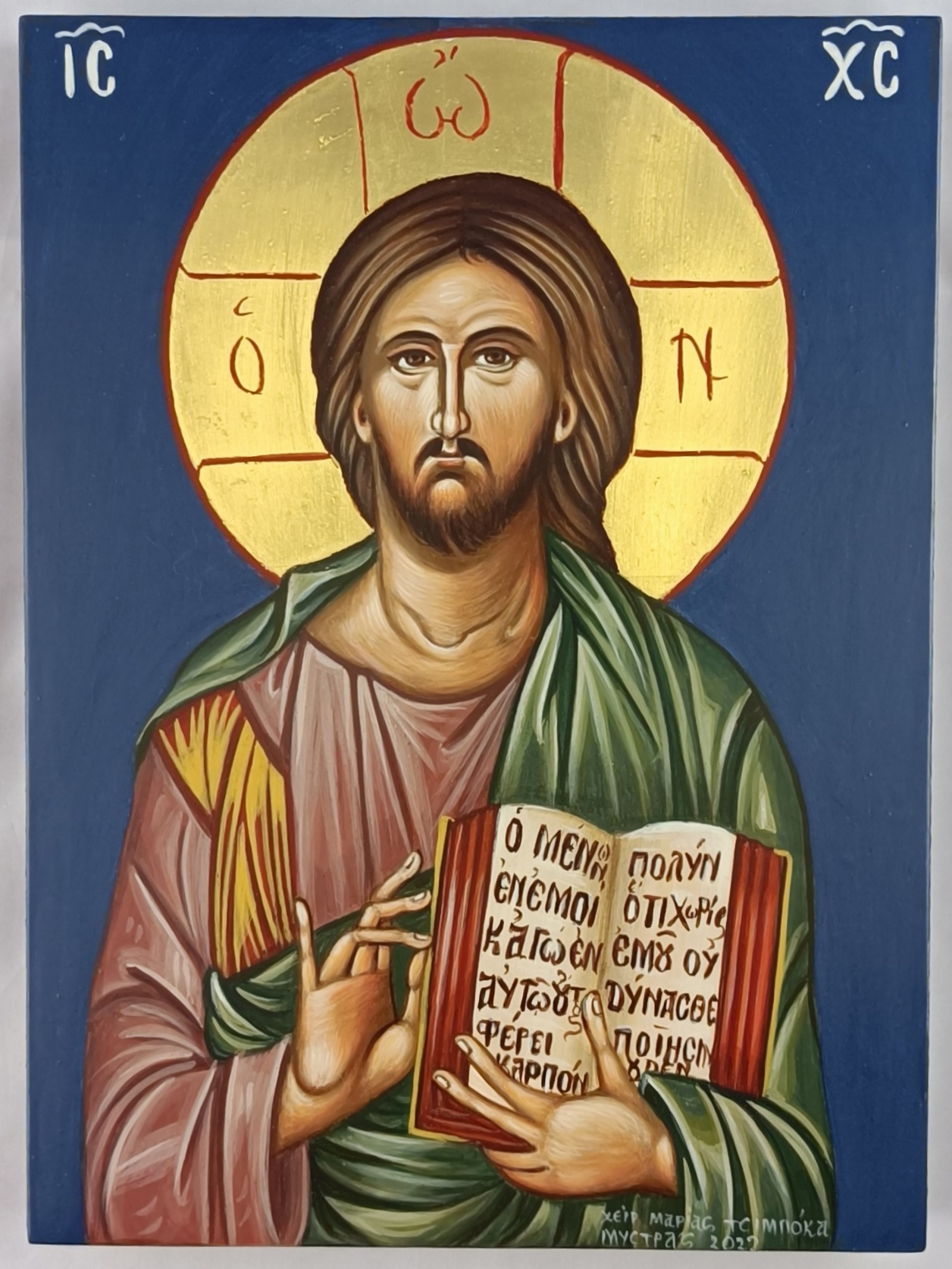 Χριστός με Ευαγγέλιο - Porfyra icons